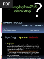 Pyidaungsu Download Links | PDF