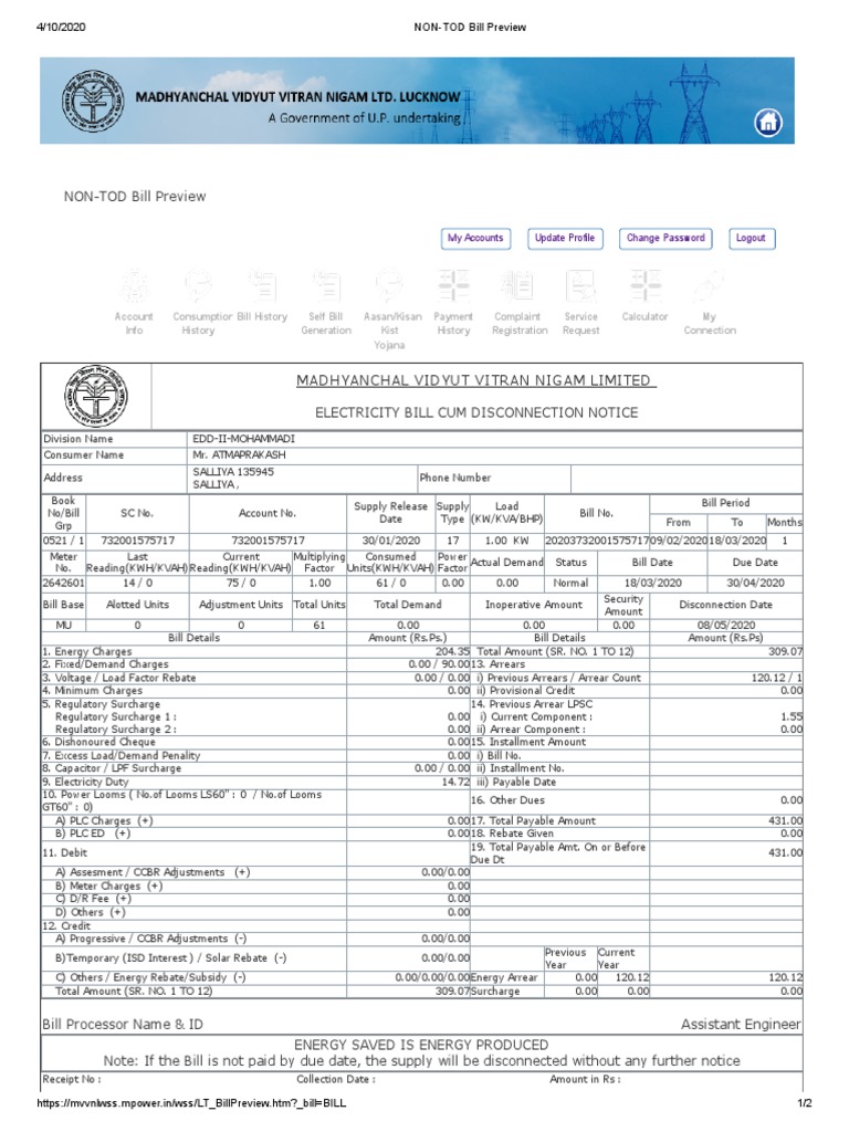 Madhyanchal vidyut vitran nigam limited store