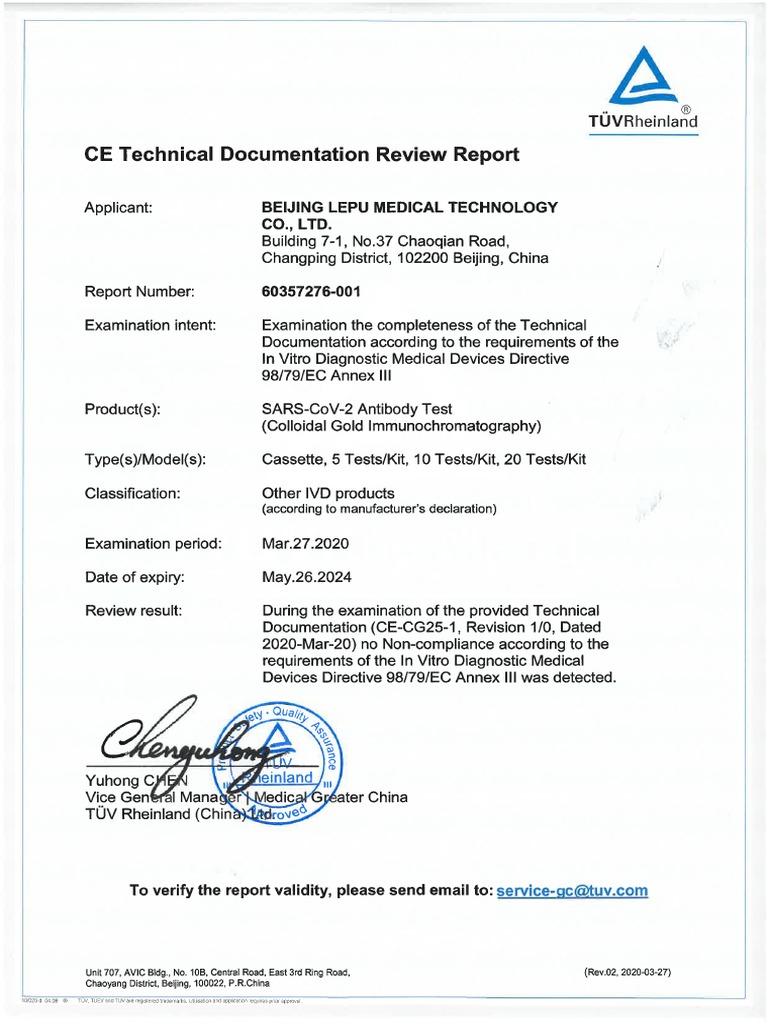 CE Certificate PDF | PDF