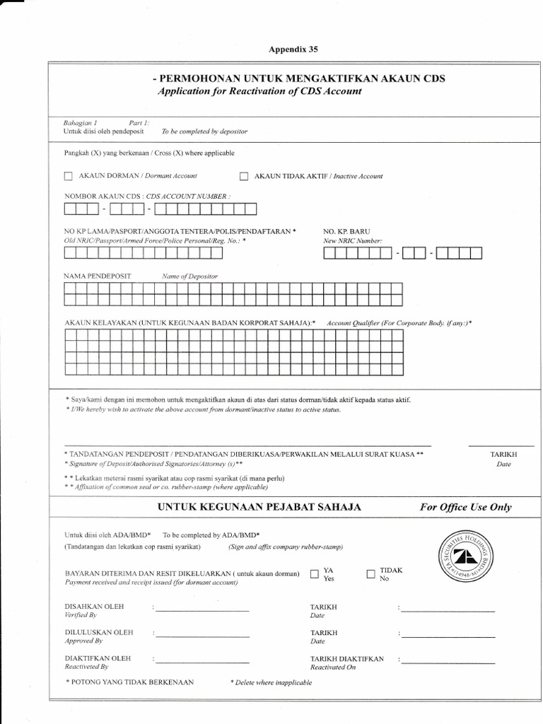 A CDS Activation Form | PDF