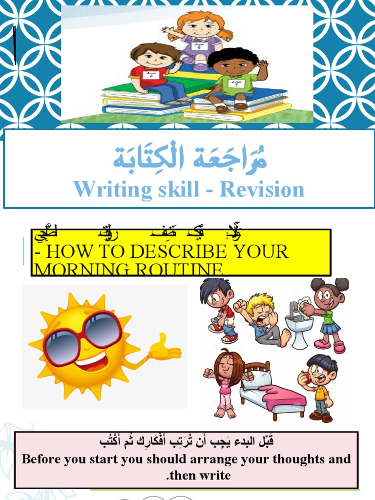ARABIC - PPT4 - GR3 Revision | PDF