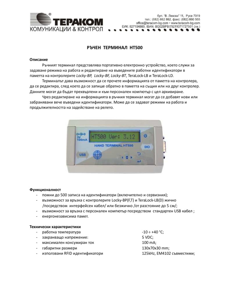 HT500 | PDF