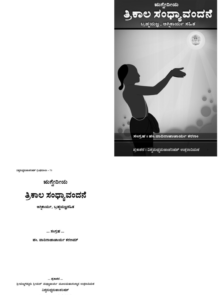 Sandya | PDF | Home & Garden