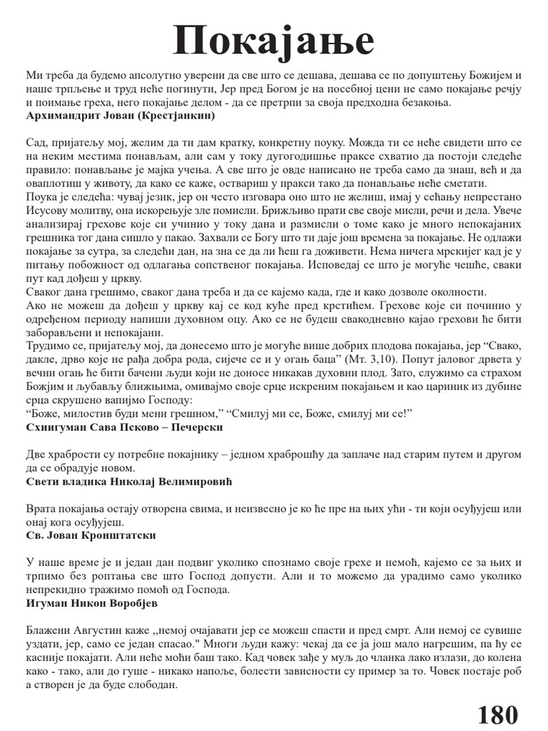 Pokajanje - Pouke | PDF