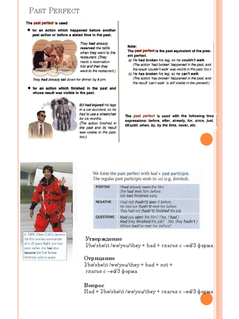 Past Simple + Used To