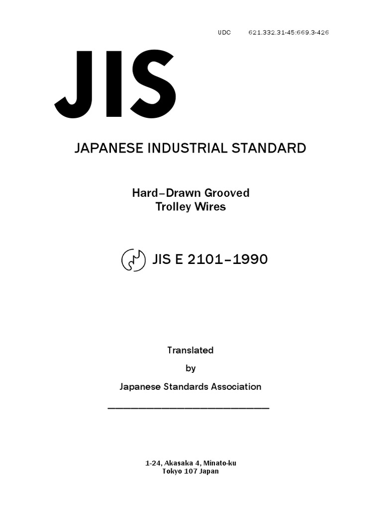 Jis e 2101-1990 | PDF | Density | Engineering Tolerance