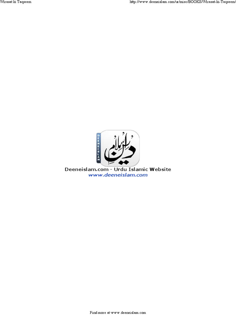 Wirasat Ki Taqseem | PDF