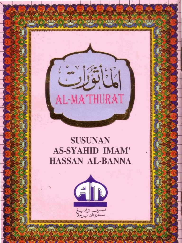 Al Mathurat | PDF