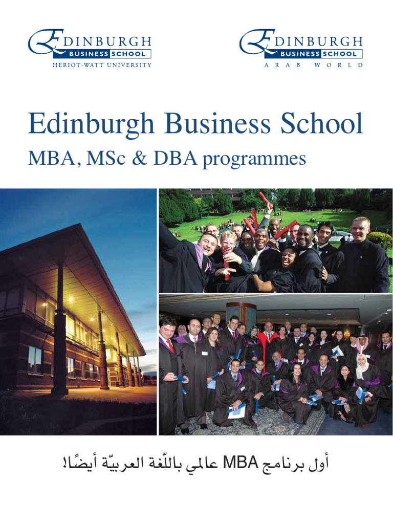 English Prospectus | PDF