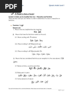 Grade 1 Arabic Revision Worksheet | PDF