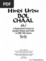 Intermediate Hindi Reader | PDF
