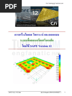 RISA 3D Tutorial | PDF | Truss | Keyboard Shortcut