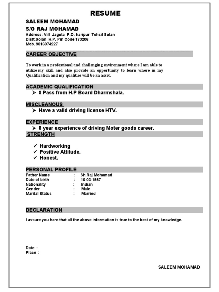 Resume: Saleem Mohamad S/O Raj Mohamad | PDF