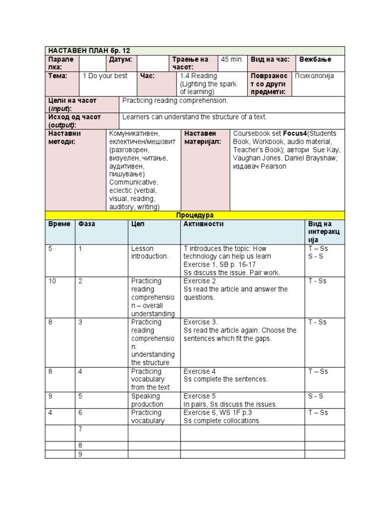 12 Focus 4 Lesson Plan Unit 1 | PDF