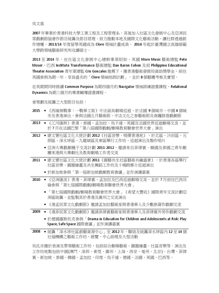 NG Man Kei - Bio | PDF