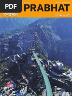 IS 13365 (Part 1) DT 29 May 2024 | PDF | Applied And Interdisciplinary ...