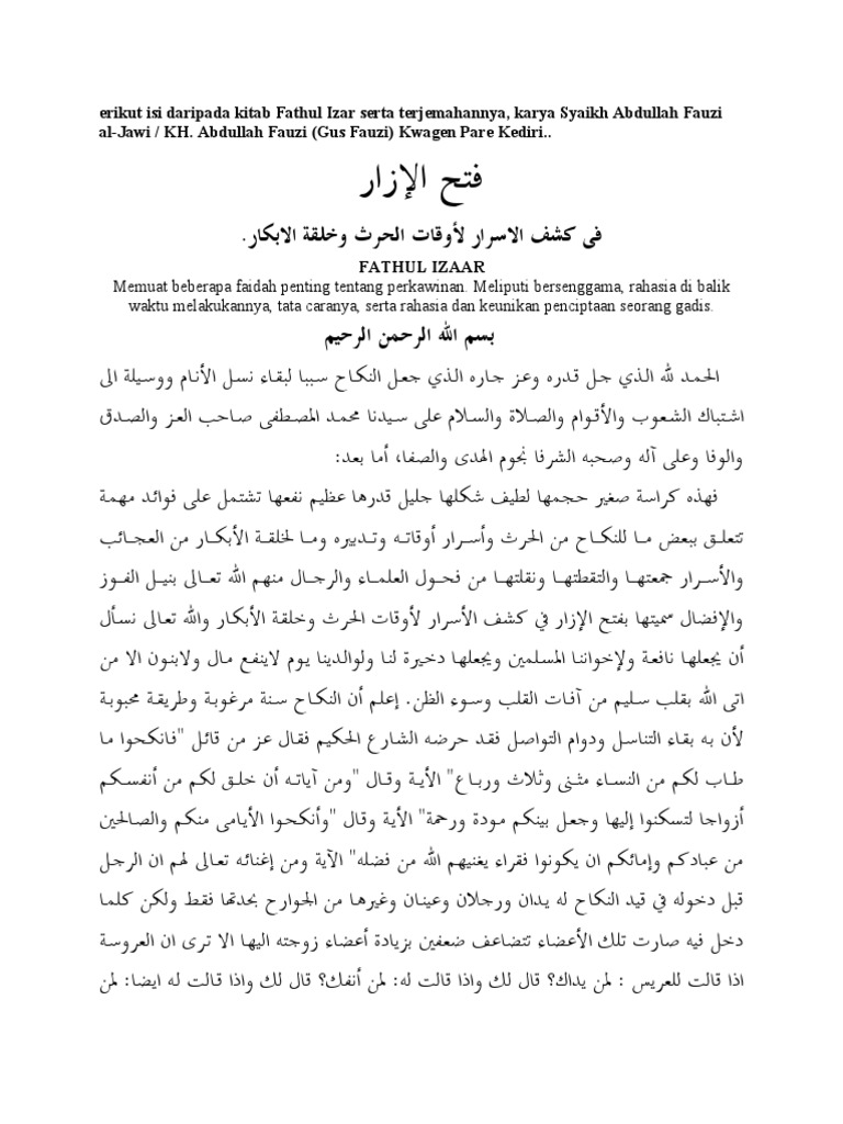 Fathul Izhar Terjemah | PDF