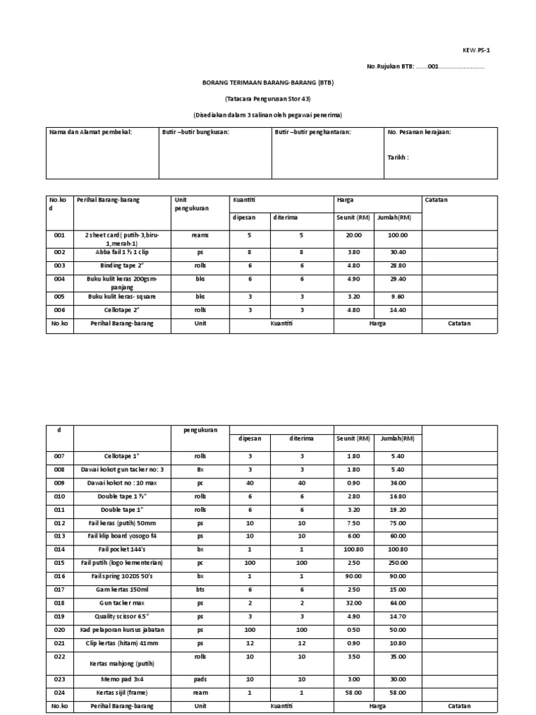 Borang Terimaan Barang Kew.PS-1 | PDF | Office Equipment