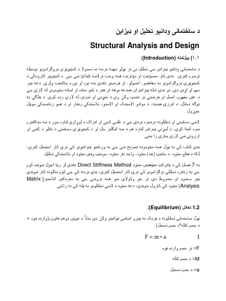 Structural Analysis and Design Guide | PDF | Mechanical Engineering ...