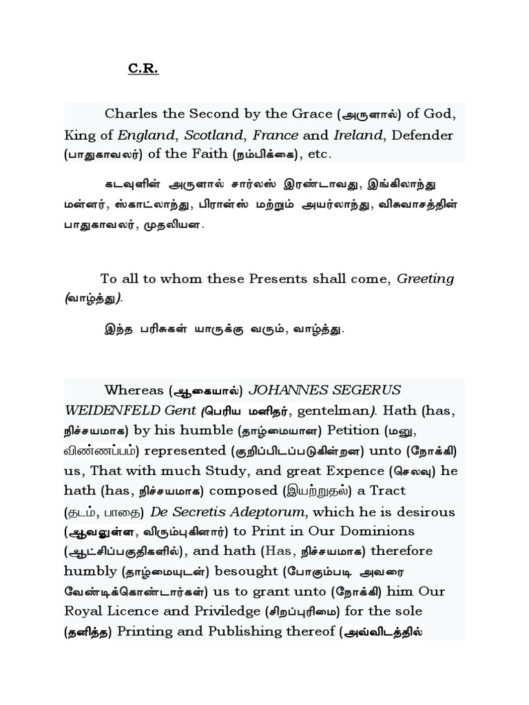 The Book of Radiance | PDF