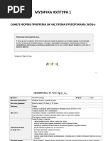 08 Muzicko 3 PDF | PDF