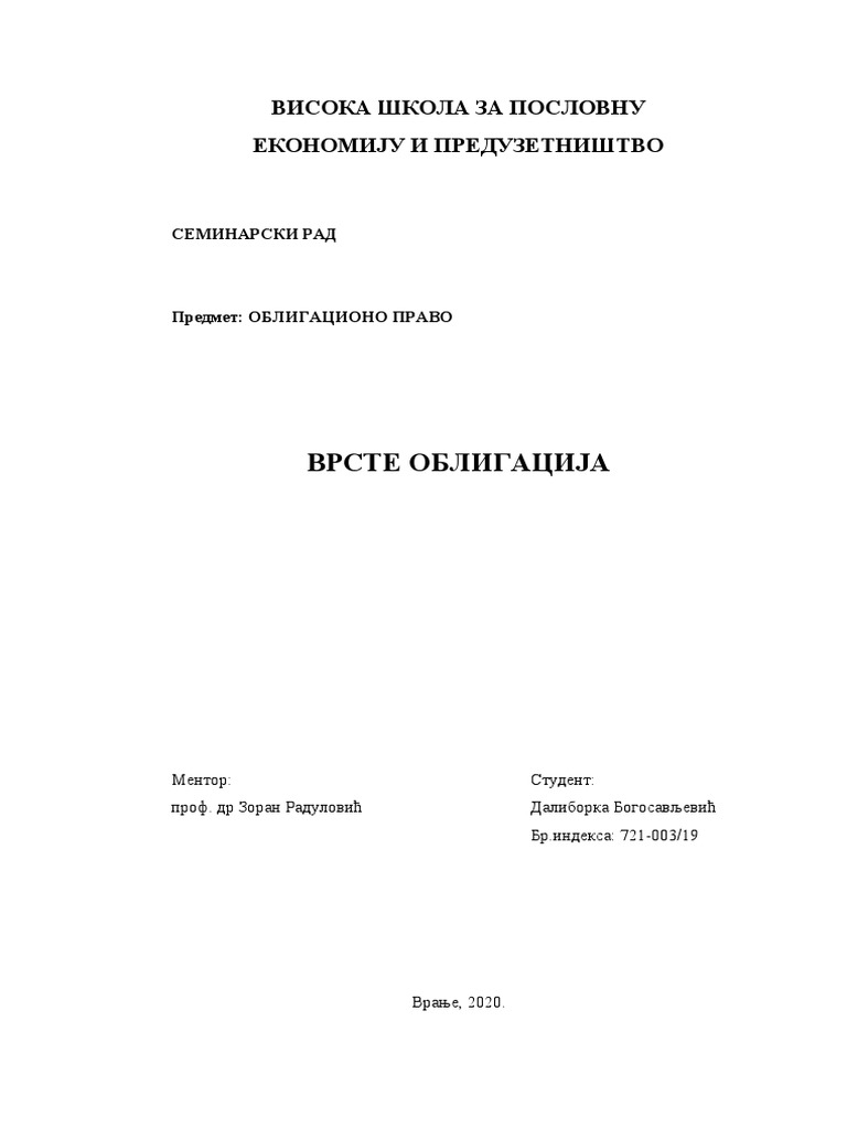 SEMINARSKI RAD Vrste Obligacija | PDF