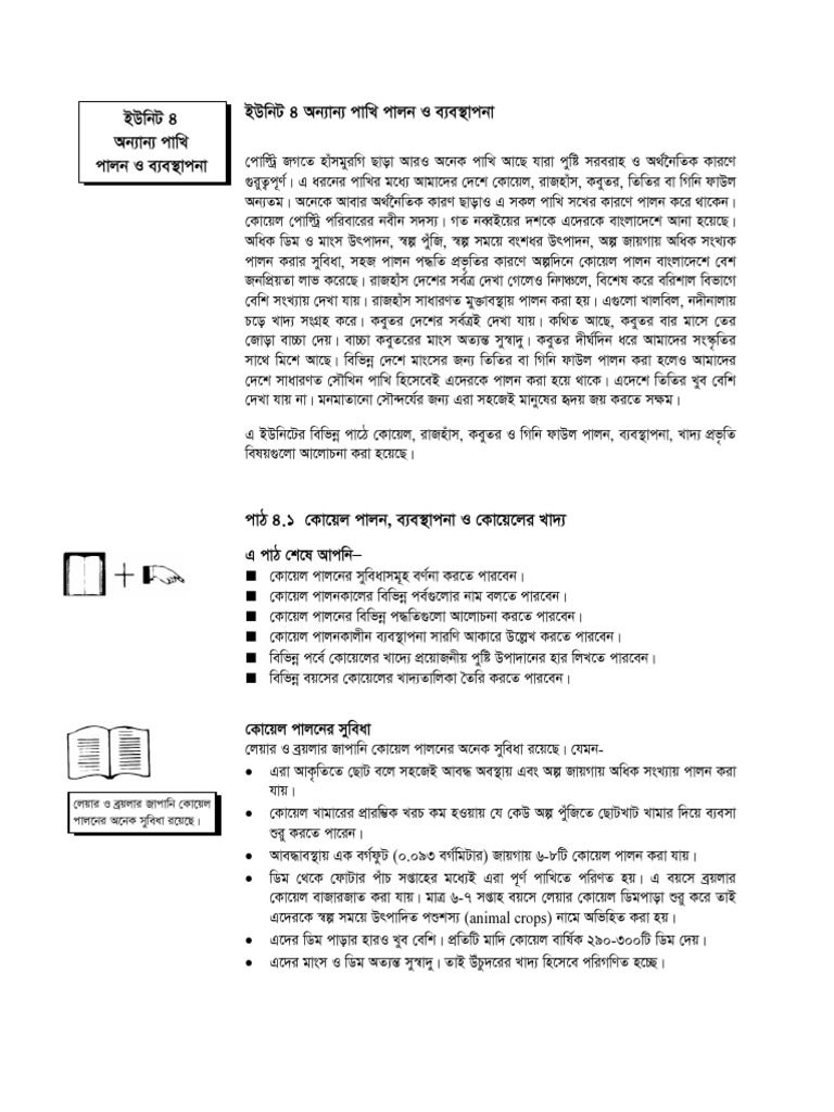 Bdwbu 4 Ab VB CVWL CVJB I E E 'VCBV Bdwbu 4 Ab VB CVWL CVJB I E E 'VCBV ...