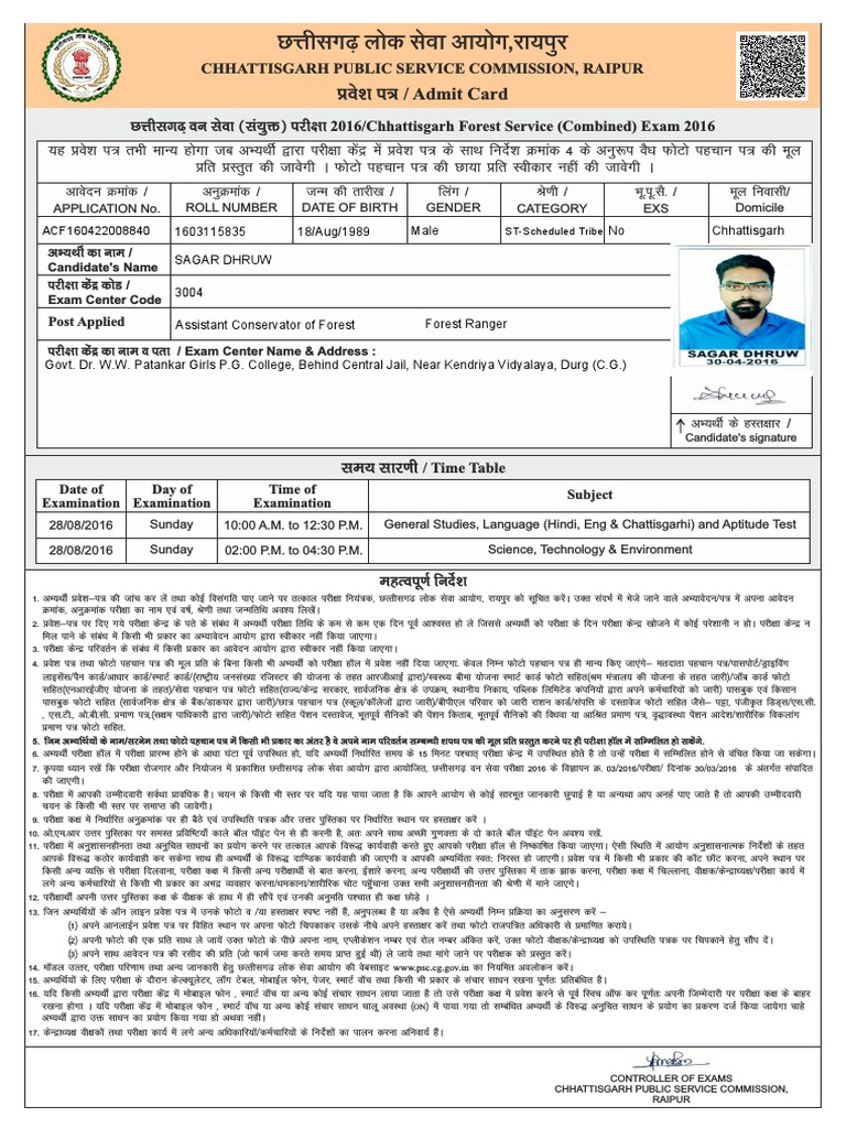 Chhattisgarh Forest Exam Guide | PDF