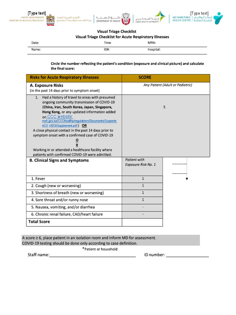 Visual Triage Form | PDF