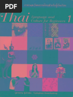 Easy Thai | PDF