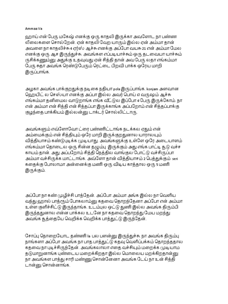 Ammaa Va | PDF