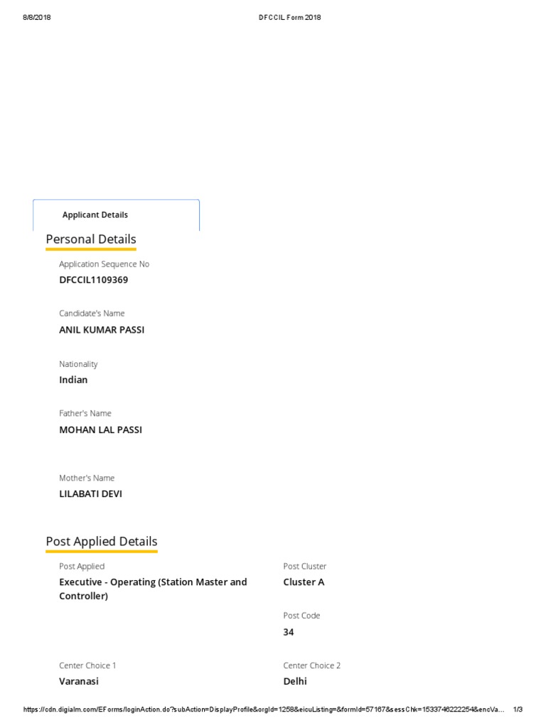 DFCCIL Form 2018 | PDF