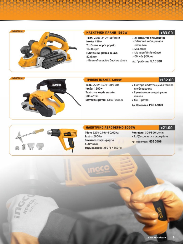 Product catalogue design for Ingco Tools Cy (2019-2020)_split_2.pdf