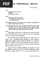 Zoology - M.SC - Sem.-I - ORGANIZATION OF COELOM AND ITS SIGNIFICANCE ...