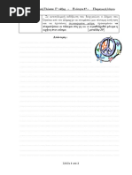 ΤΕΛΙΚΟ 36 - 40 | PDF