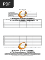 ZO-1 Elektronski Obrazec PDF | PDF