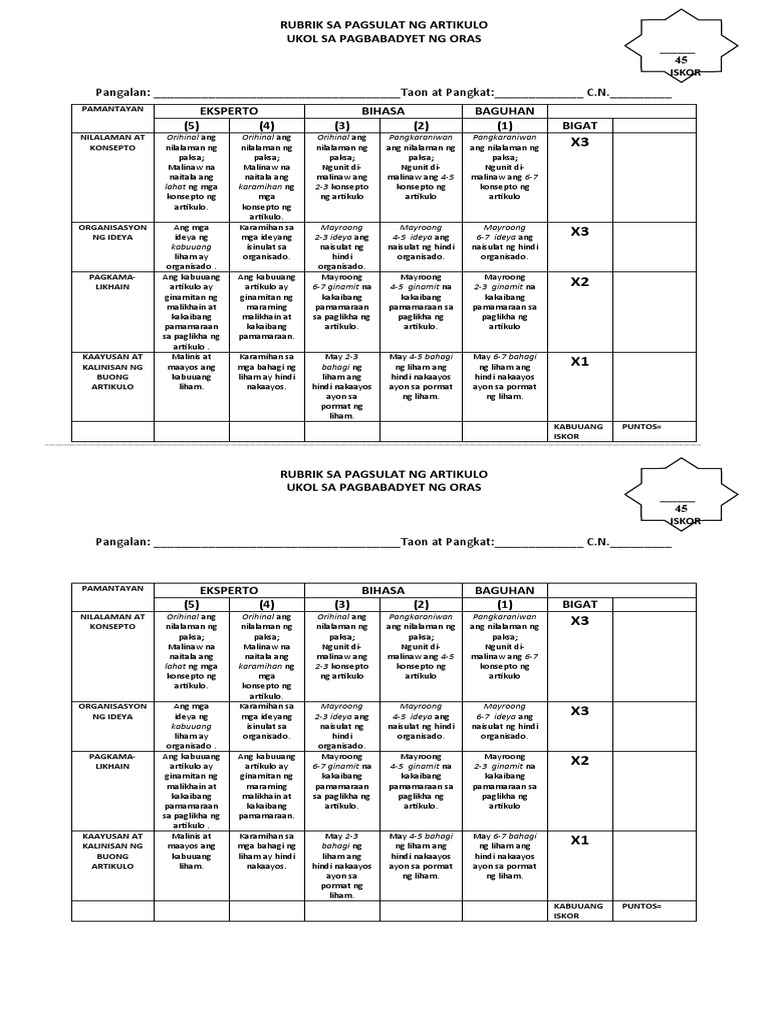 Rubric Pagsulat NG Artikulo 12-13 | PDF