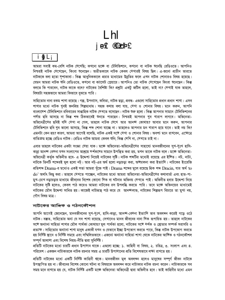 Natok PDF | PDF