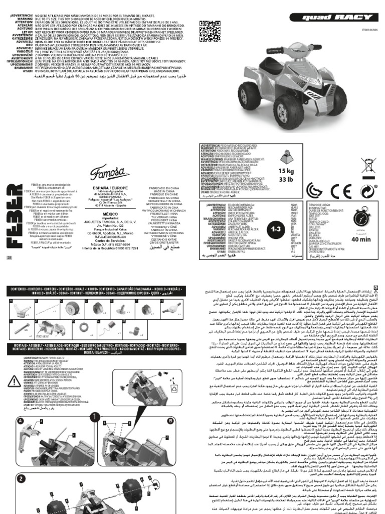 Instrucciones Quad Racy 1 | PDF | Business