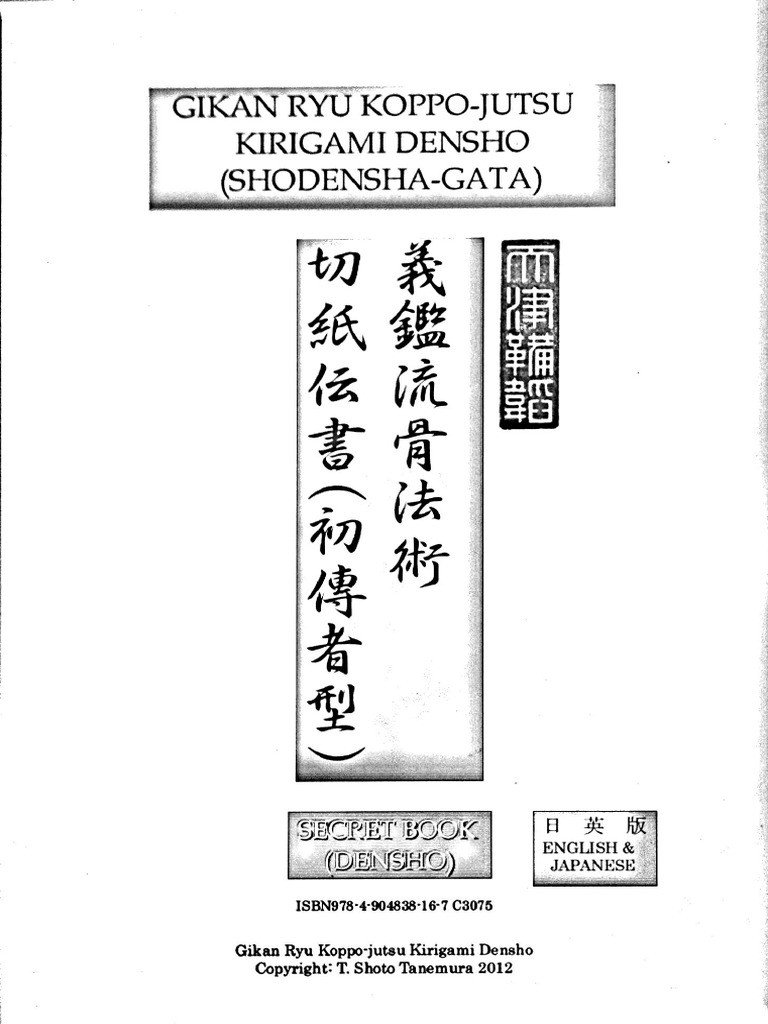 Gikan Ryu Koppo Jutsu Kirigami Densho | PDF