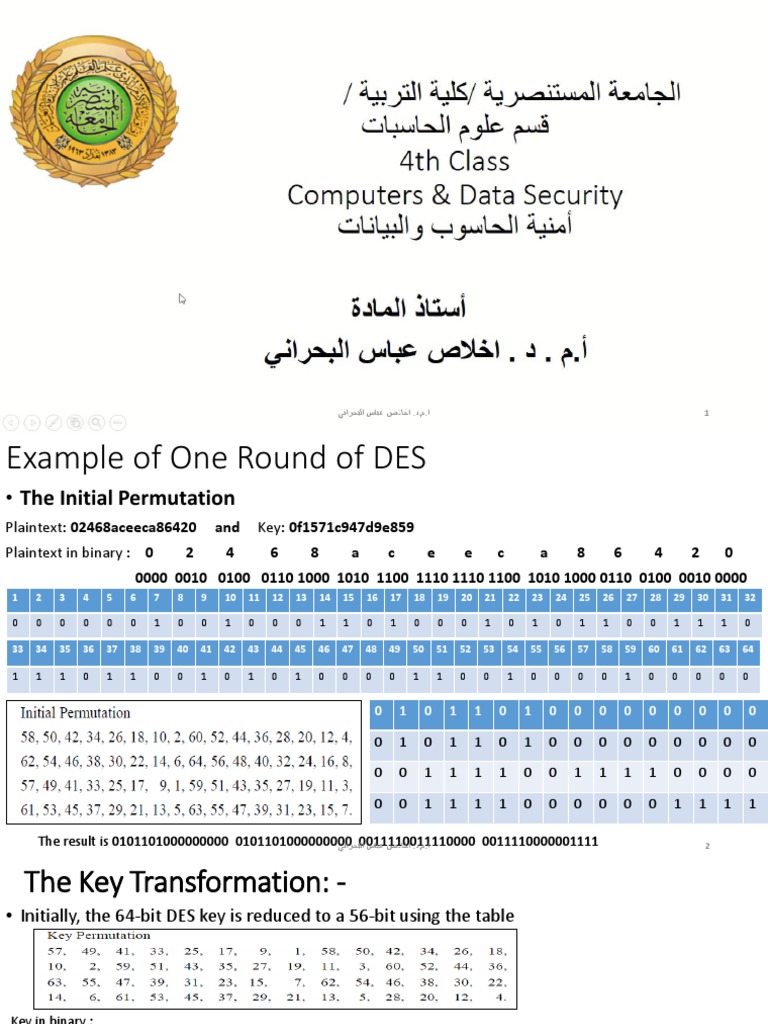 DES Full Example | Download Free PDF | Military Communications ...