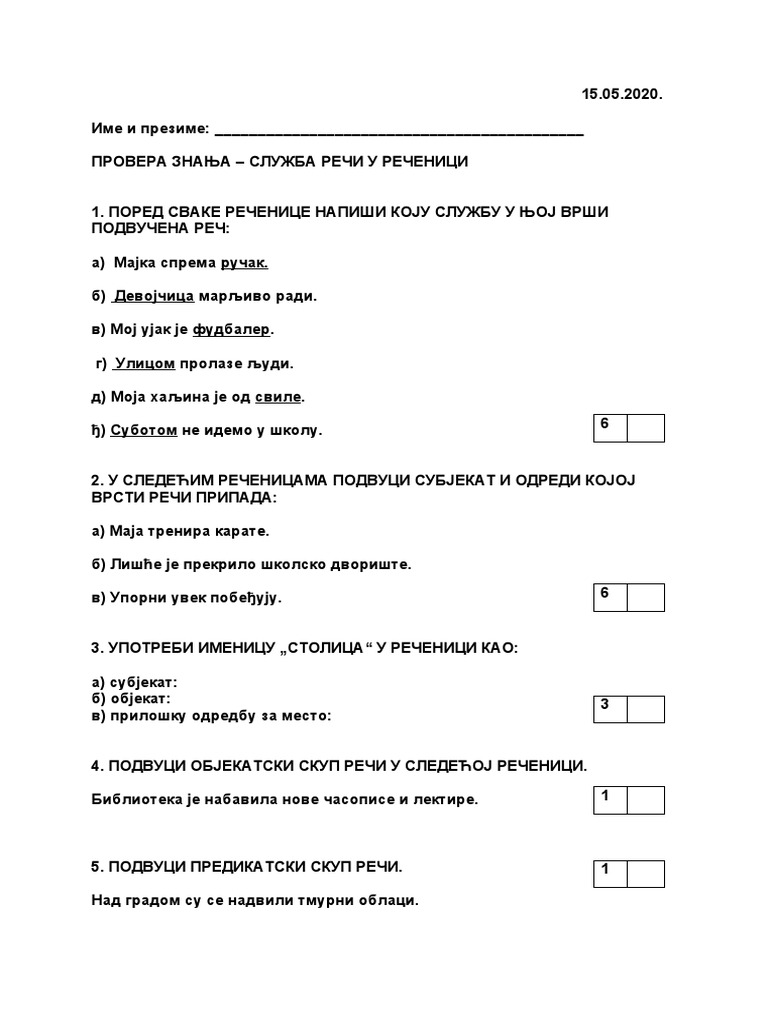 Provera Znanja Sluzba Reci U Recenici 4. Razred | PDF
