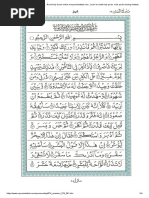 Surah Sajdah | PDF