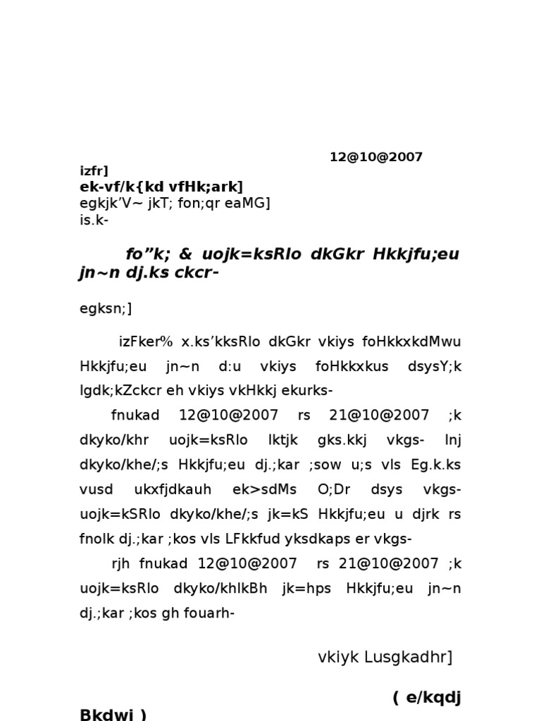 Marathi Govt. Circular Notice | PDF