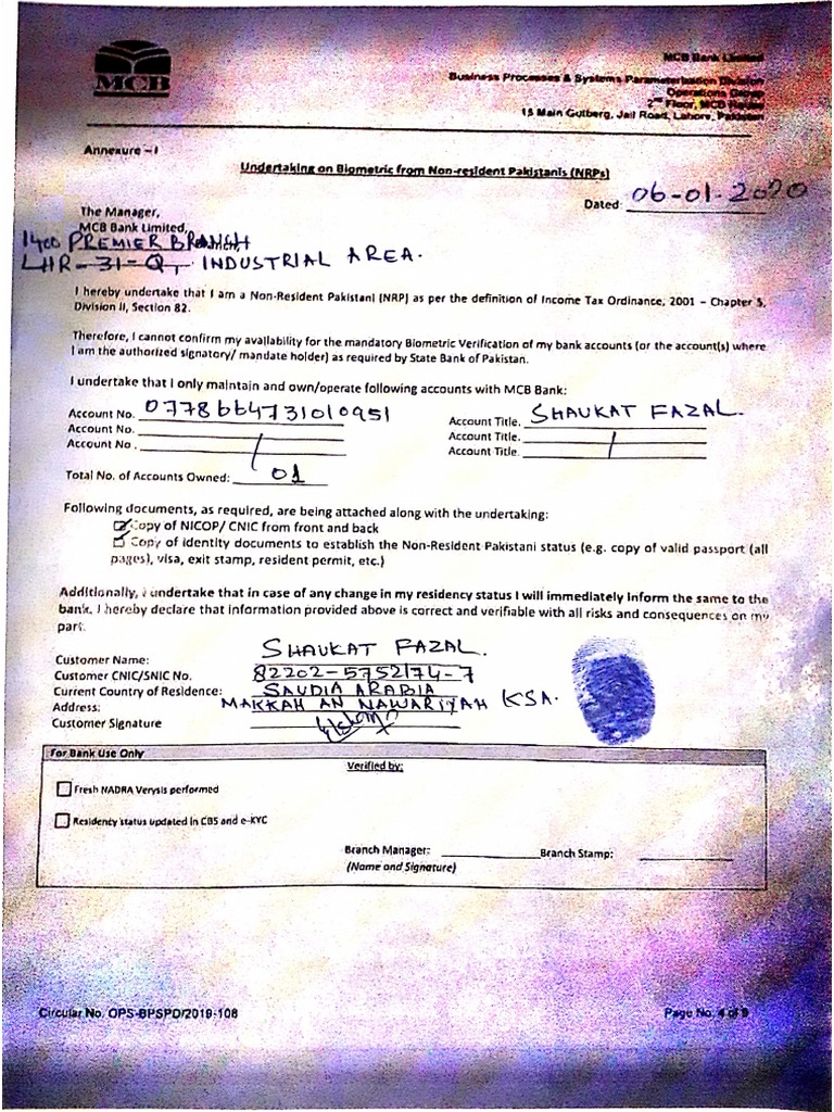 MCB Biometric Form - 1 PDF | PDF