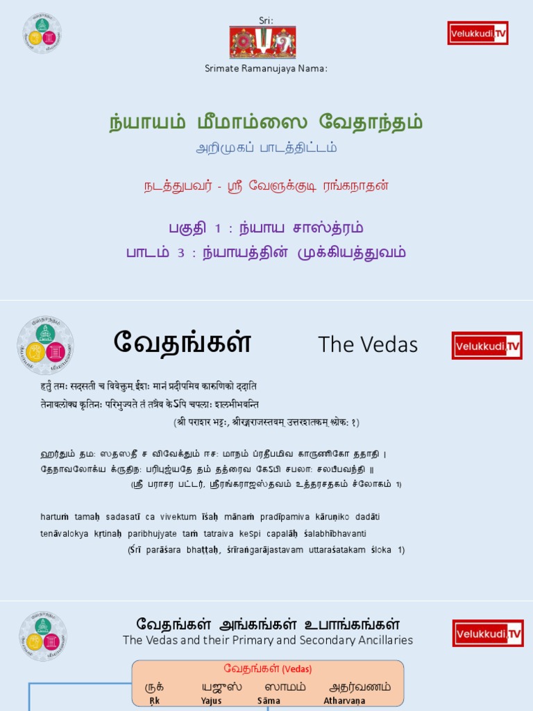 Lesson 003 Significance of Nyaya | PDF