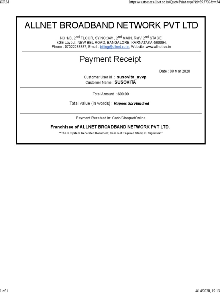 Allnet Broadband Network PVT LTD: Payment Receipt | PDF