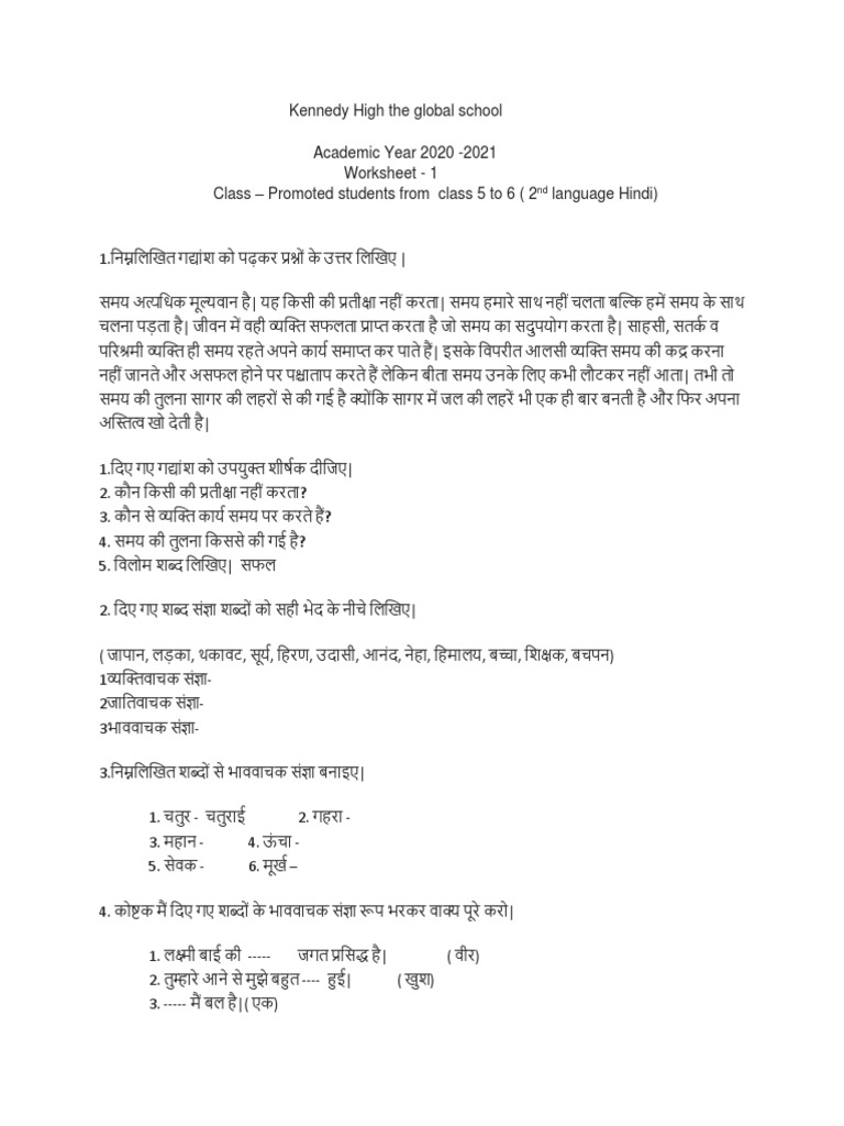 6th Class Worksheet1 | PDF
