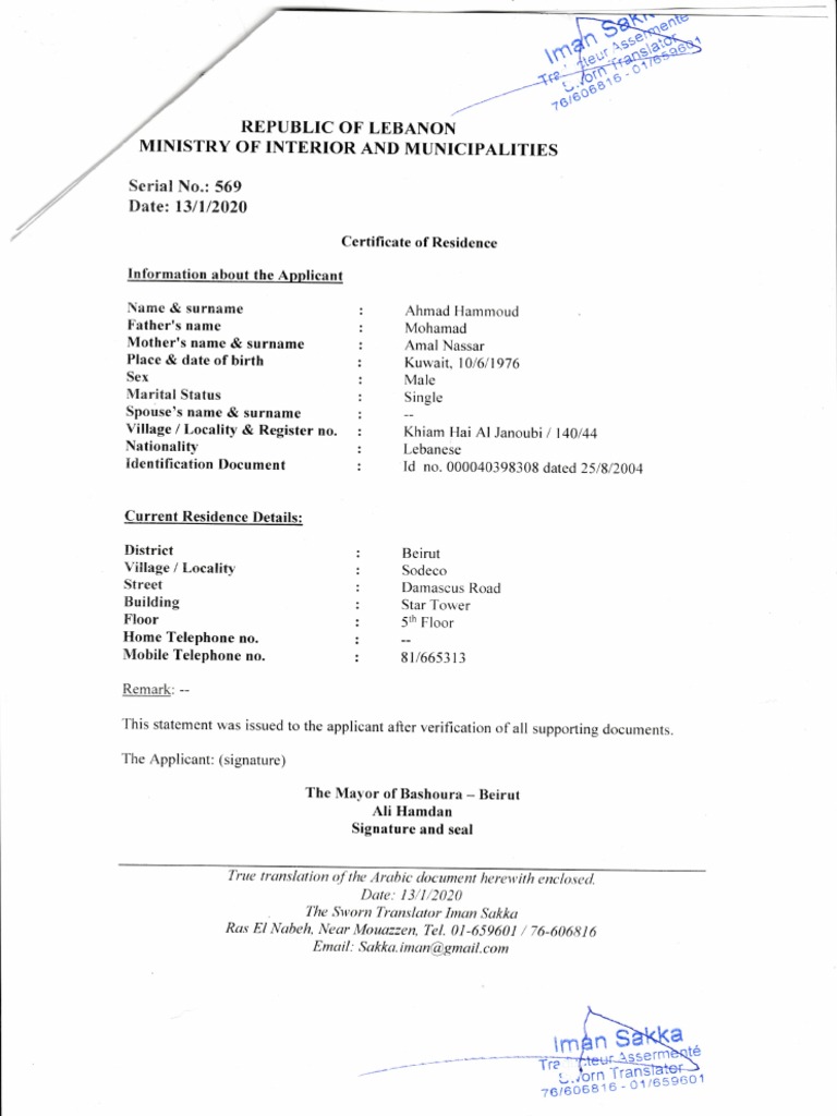 Lebanese Certificate of Residence Example | PDF