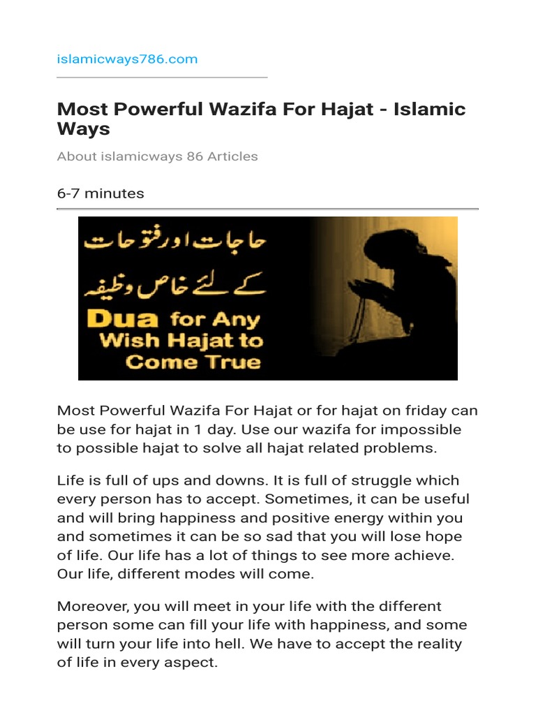 Most Powerful Wazifa For Hajat - Islamic Ways | PDF | Surah | Religious ...